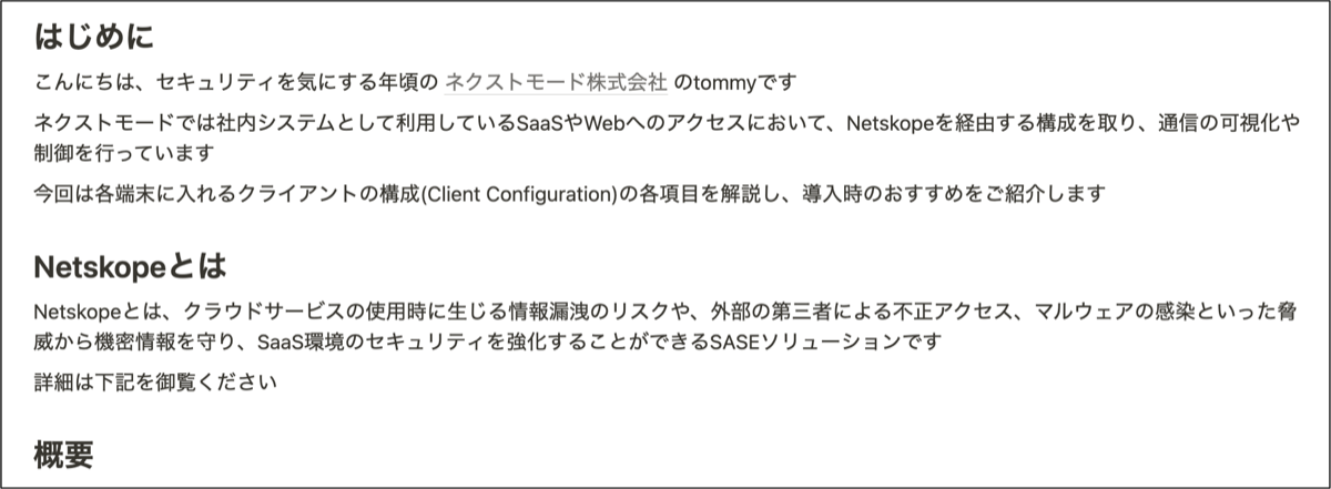 【Notion】セレクト/マルチセレクトプロパティでNotion AIの自動入力を使う | Nextmode Blog